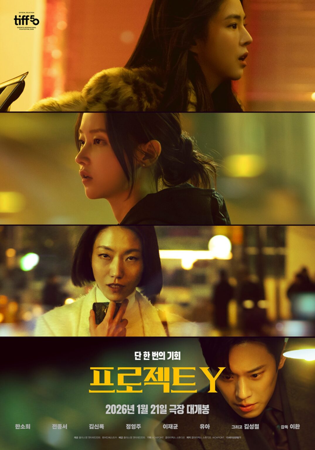 Dexter Studios Joins 'Project Y' with VFX, Color Grading & ICVFX ...